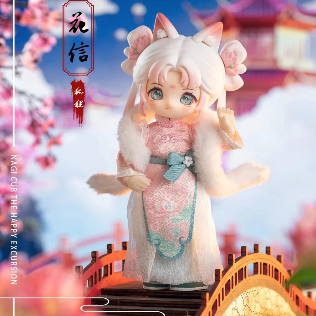 Genuine NAGI NAGI Fourth Generation Easy Travel Series blind box Joint ...