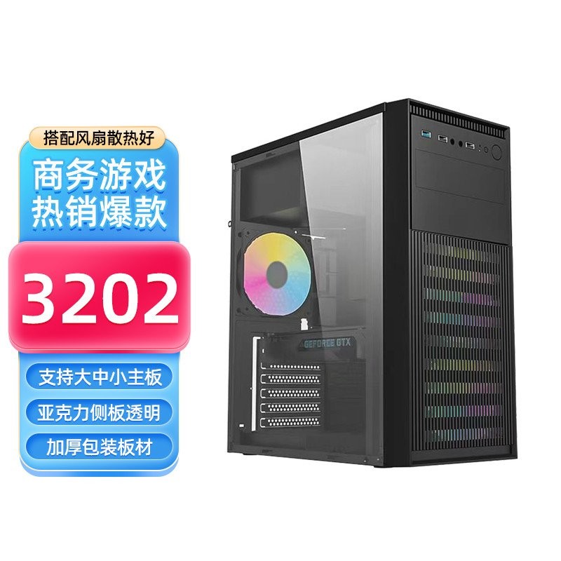 Assemble Computer Case Desktop Phone Full Side Transparent ATX Large ...