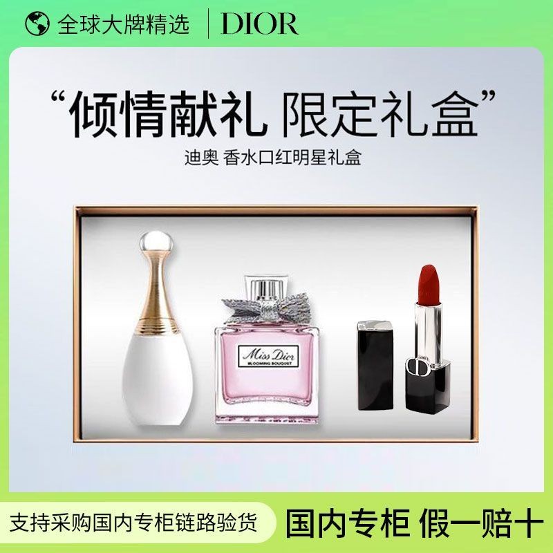 Licensed Dior Real Self Lady Eau de Perfume Wild Flower Perf#行货Dior ...
