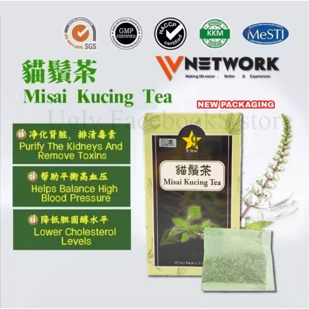 【Buy 3 Free 1】EXP2026 06 调节三高 保护肾脏 降尿酸 马来西亚卫生部认证9星 (60茶包) 9 Star Tea ...