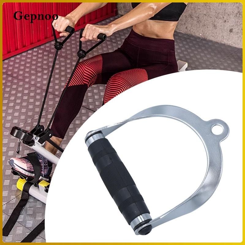 Gepnoo D Handle Cable Attachment LAT Pull Down Bar for Bodybuilding ...