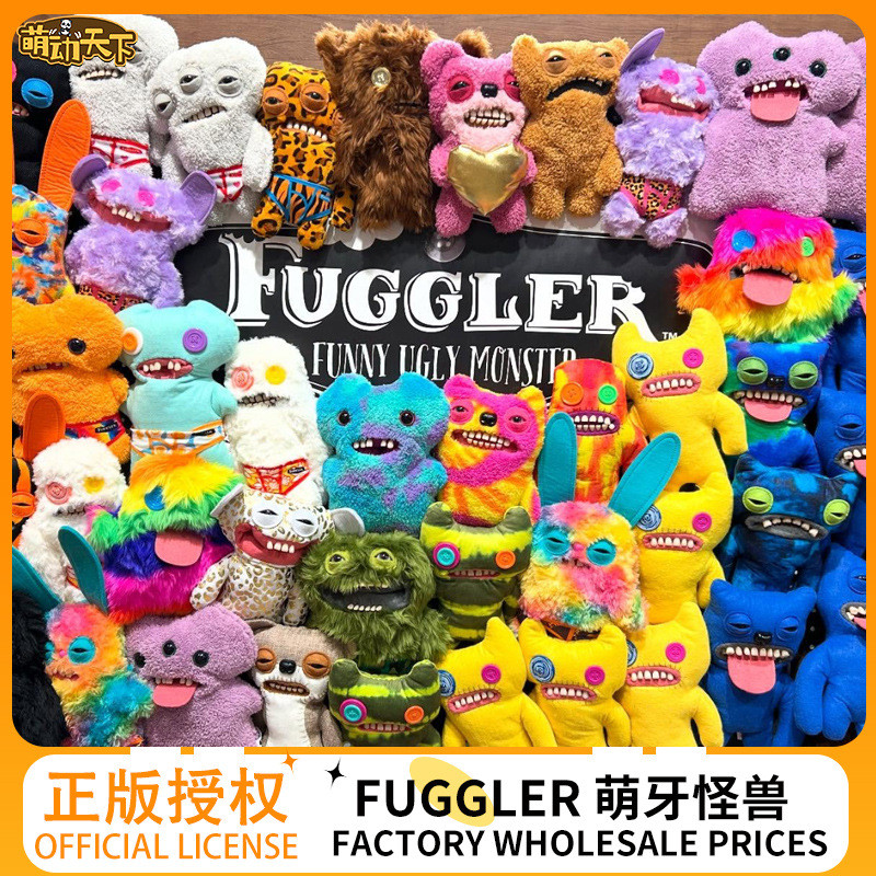 Ready Stock Immediate Shipping New Product Toy Pendant Mystery Box Toy ...