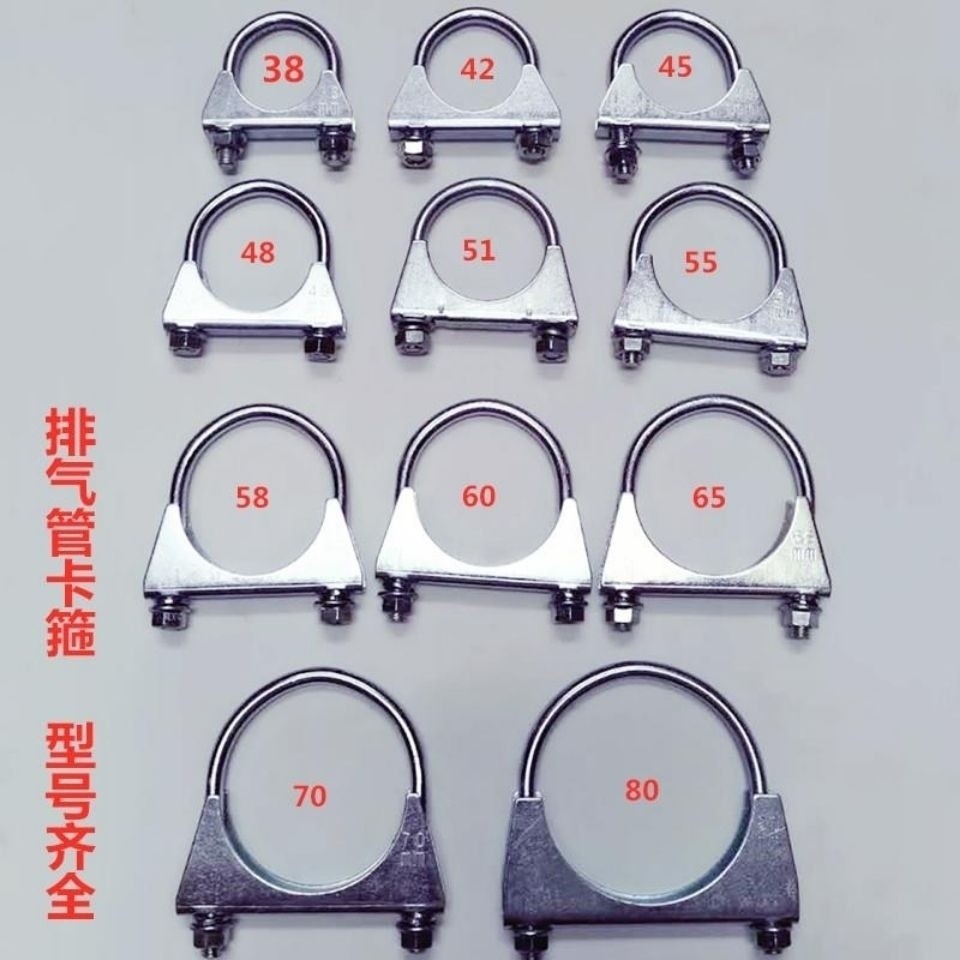 Exhaust Pipe Powerful Clamp Pipe Clamp Fixed Tail Throat Hoop Iron Pipe ...