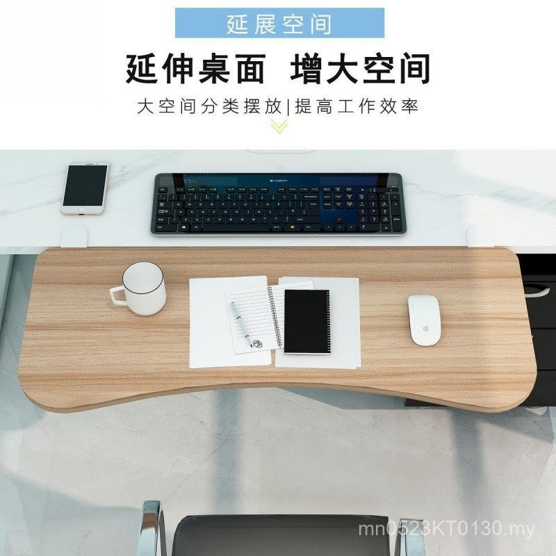 Computer Extension Extension Widened Bracket Desktop Expansion Table ...