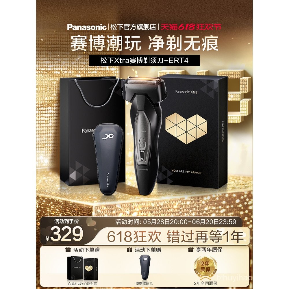 [Father's Day Gift] Panasonic Xtra Cyber Razor Men's Electric Razor ...