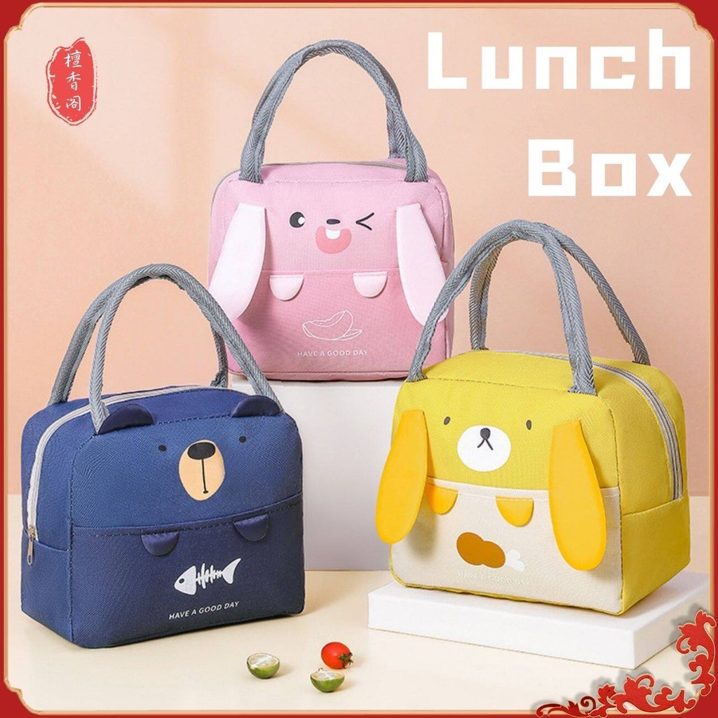 檀香阁 Insulated Lunch Bag 3D Thermal Cooler Picnic Container Box Lunch ...