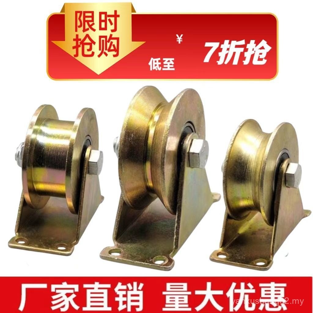 Thick Color Steel V-Shaped U-Shaped H-Shaped Bearing Pulley Sliding ...