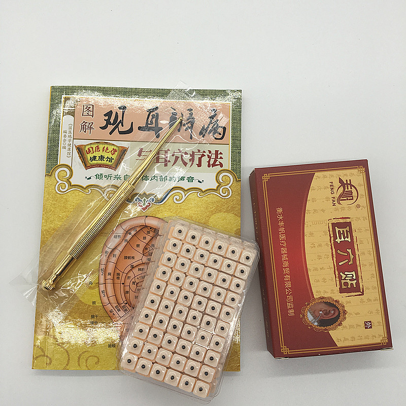 Ear Piercing Patch Ear Piercing Probe Ear Piercing Patch Wang Bu Liu ...