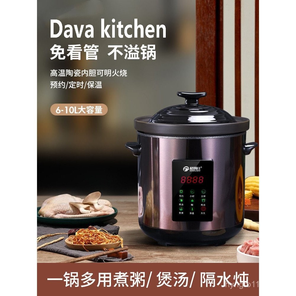 Periuk Rebus Elektrik Dava untuk Kegunaan Rumah, Periuk Sup Berkapasiti ...