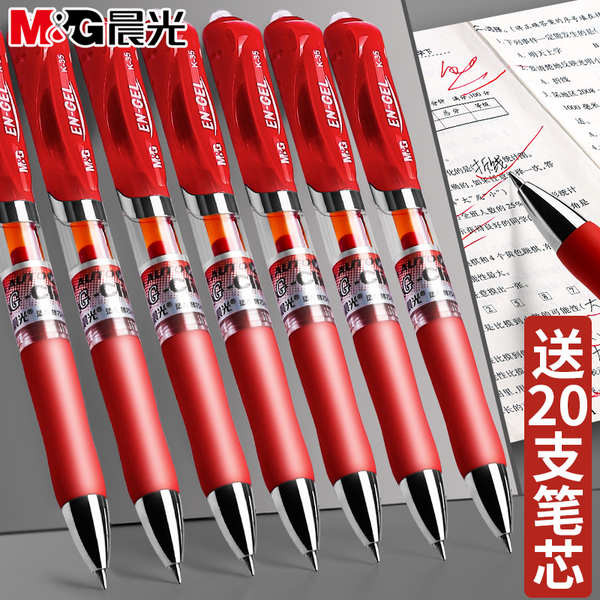 red pen office stationary Pena merah Chenguang khas untuk pelajar pen ...
