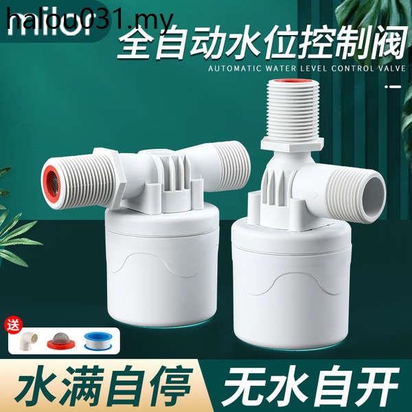 Water Tower Water Tank Float Valve Switch Water Level Automatic Water ...