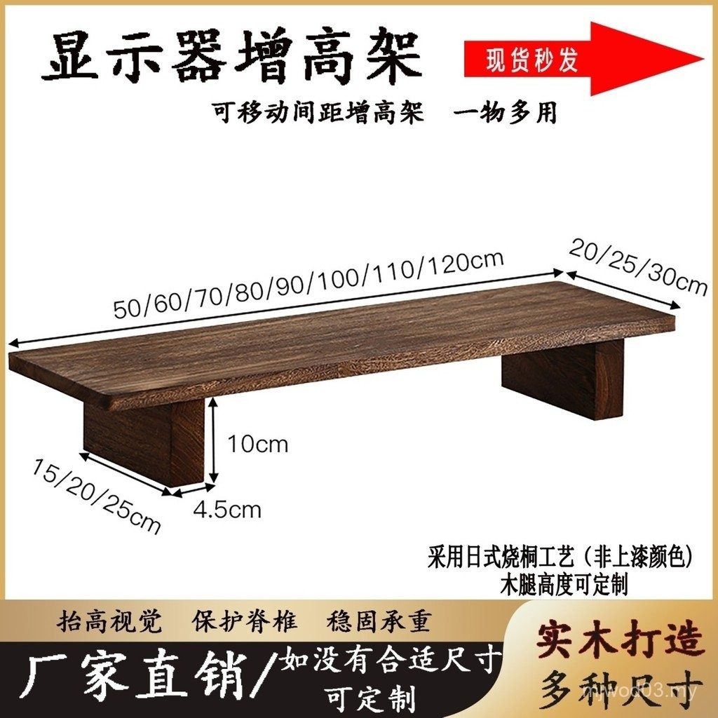 [4613 People Collection] Solid Wood Installation-Free Movable Computer ...