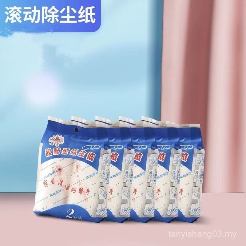 Juyi's Friends 10cm Paper Core Sticky Wool Roller Straight Tear Type ...