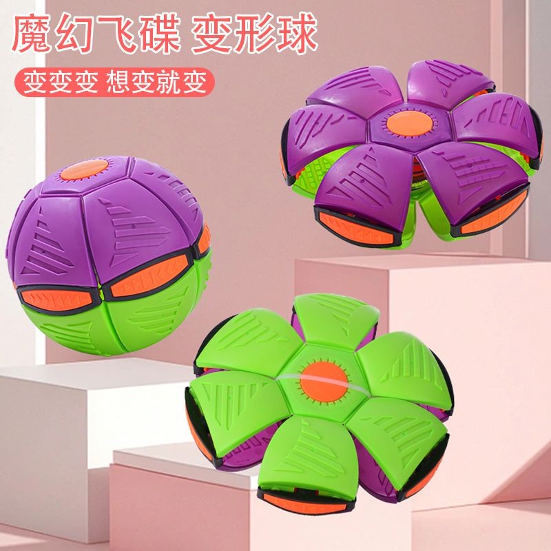 Toy Bouncy Ball Stepping on Ball UFO Ball Children's Frisbee ...