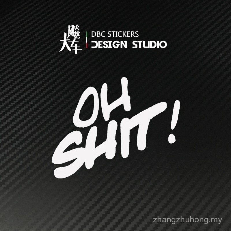 Oh shit Helmet Sticker Motorcycle Sticker Car Sticker Funny Fluorescent ...