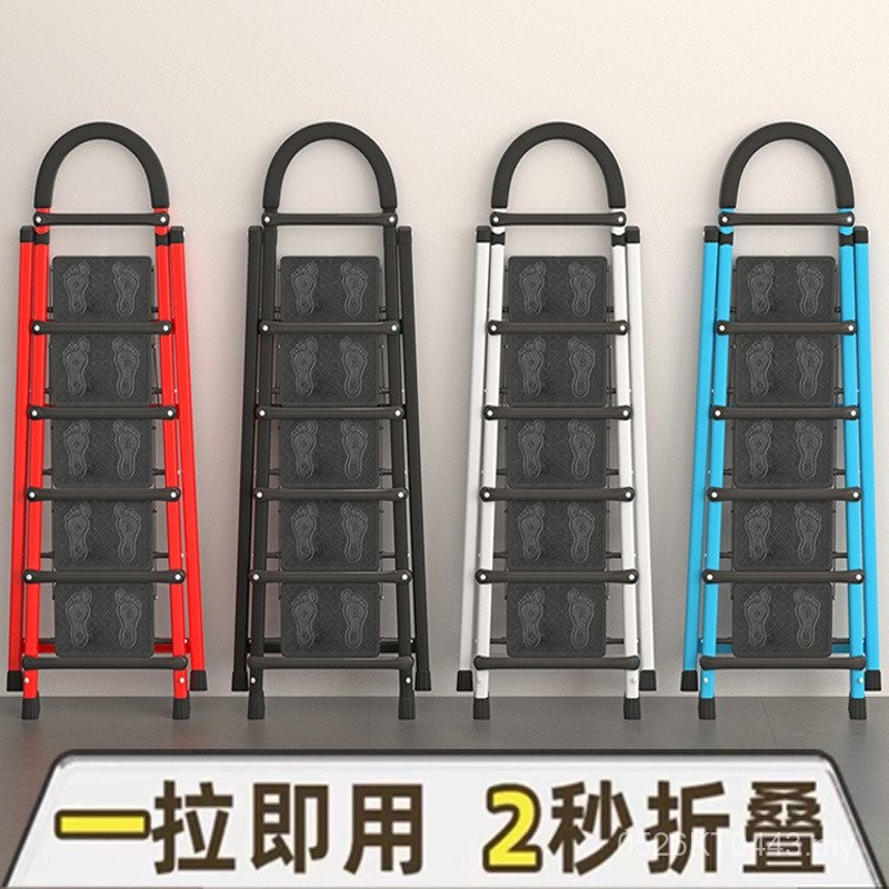 Fork Fu Household Indoor Ladder Thickened Small Stairs Multifunctional ...