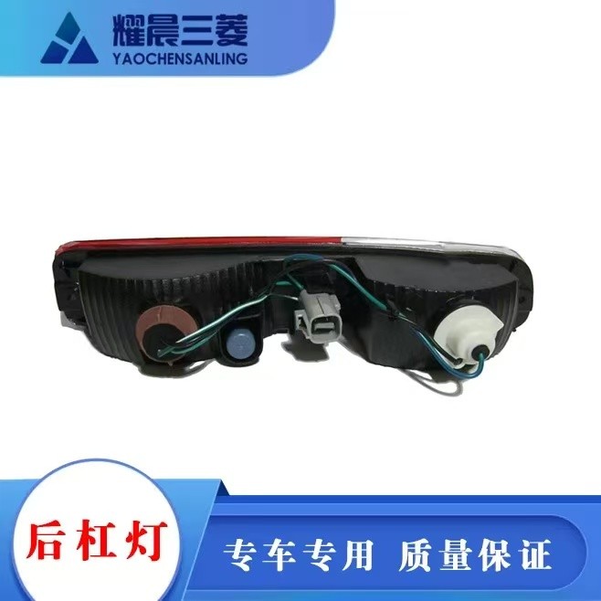 Mitsubishi Pajero CK V73 rear bumper light pair | Shopee Malaysia