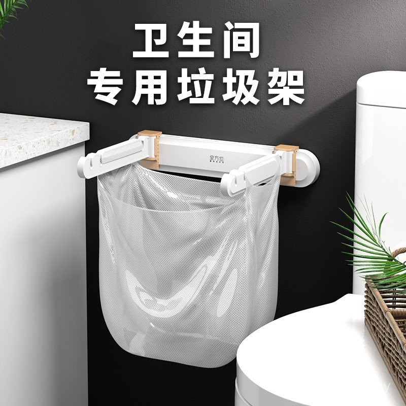Paper Basket Toilet Trash Bag Bin Trash Rack Toilet New Product Trash ...