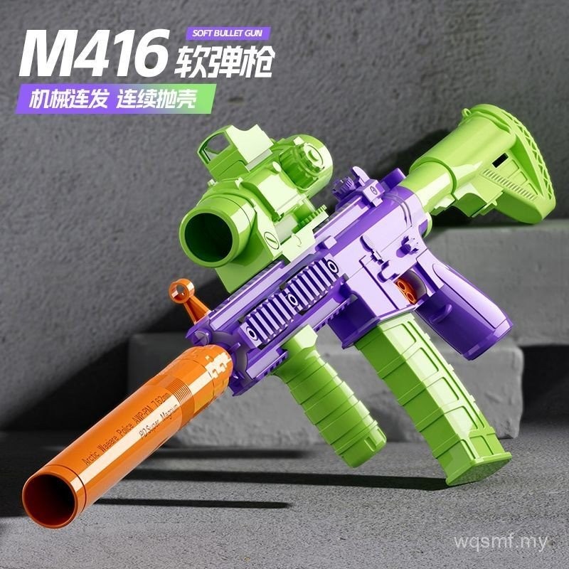 SG Manual Burst M416 Throwing Shell Carrot Gun Launchable Soft Bullet ...