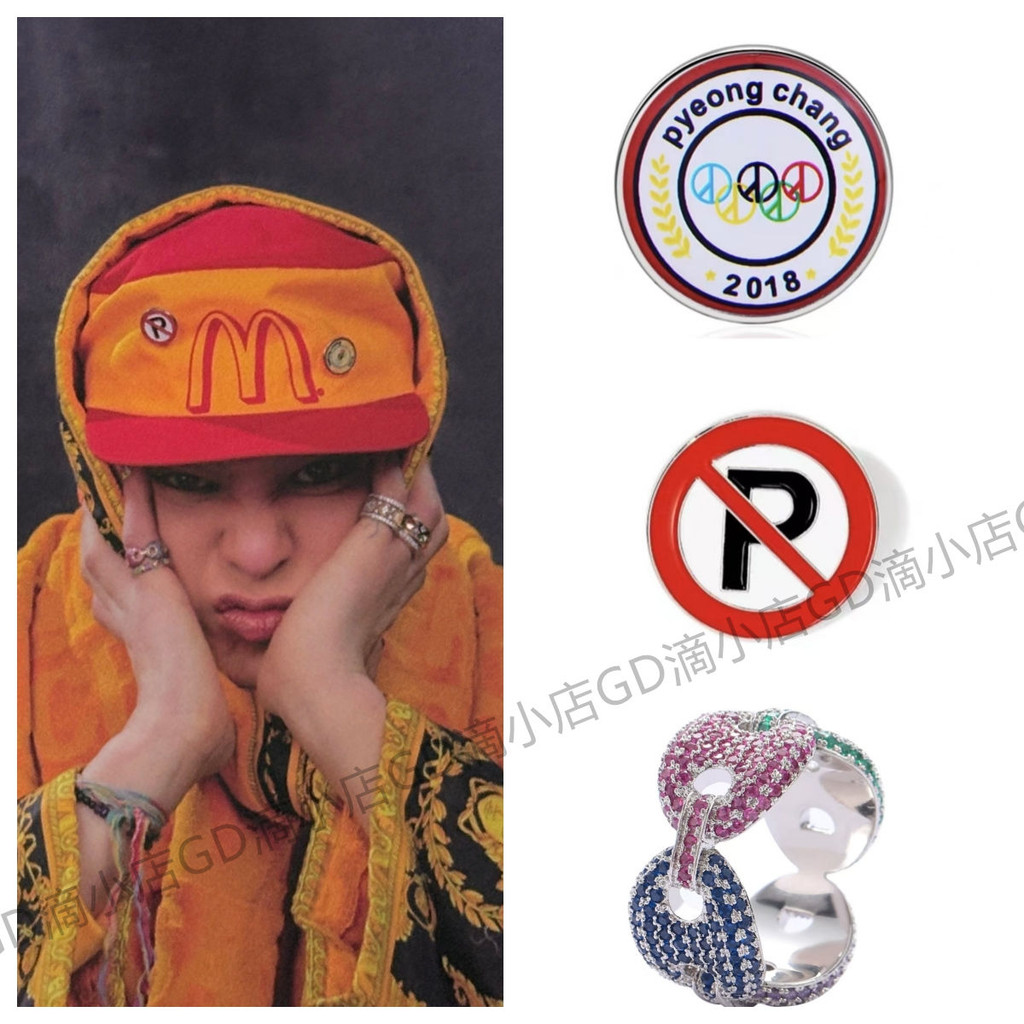 GD too bad MVp Letter Olympic Brooch Diamond Coffee Bean Pig Nose Ring ...