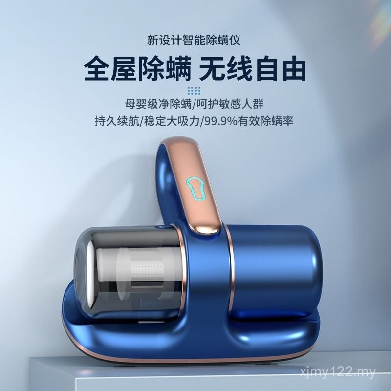 Sg Household Wireless Charging Bed Mite Removal Handy Tool Ultraviolet ...