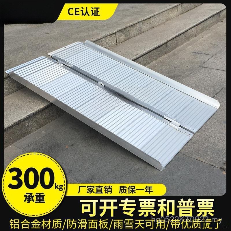 Board Unloading Steps Barrier-Free Portable Wheelchair Pulling Goods ...