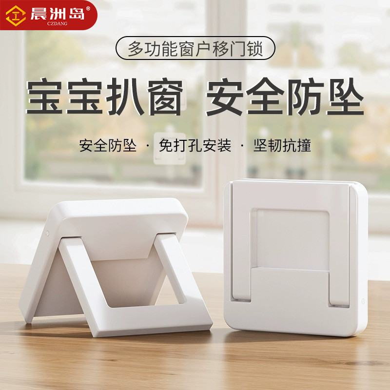 Sliding Window Lock Reinforced Sliding Door Lock Horizontal Wardrobe ...