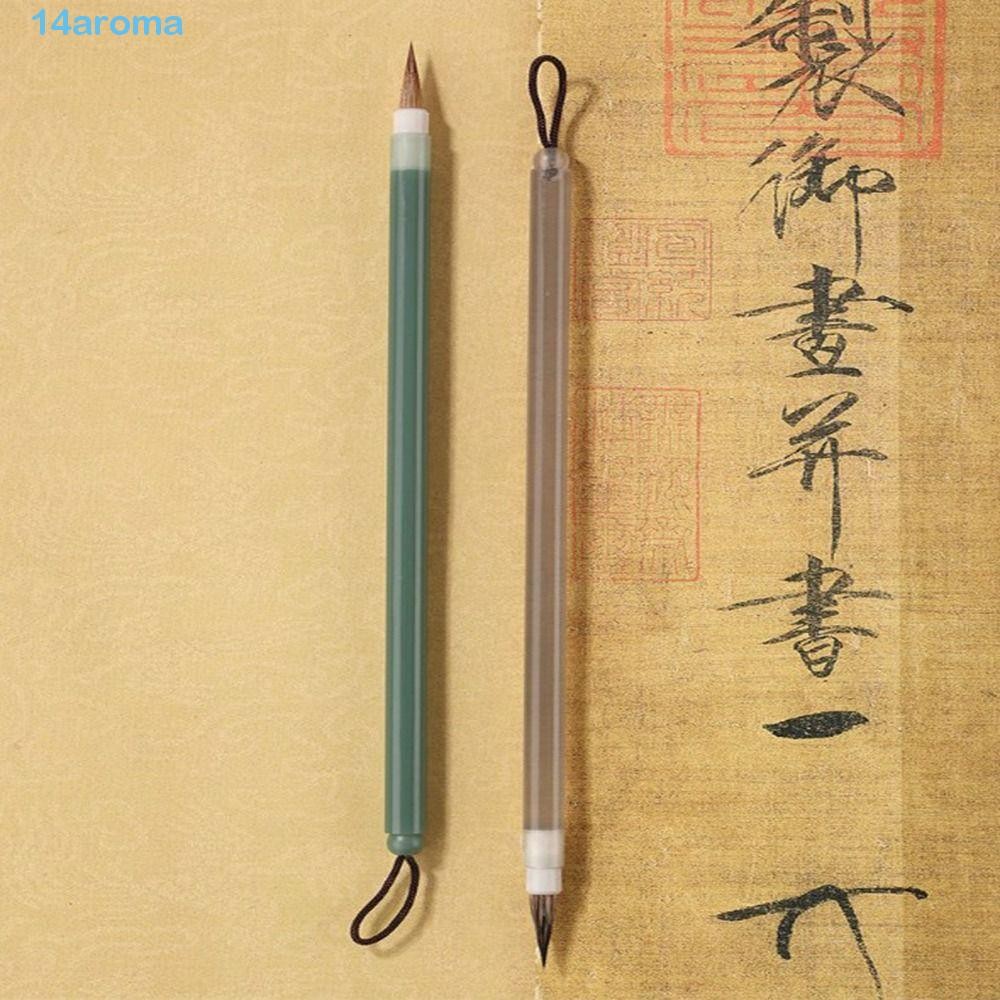 AROMA Hook Line Fine Paint Brush, Slender Gold Crisperding Chinese ...