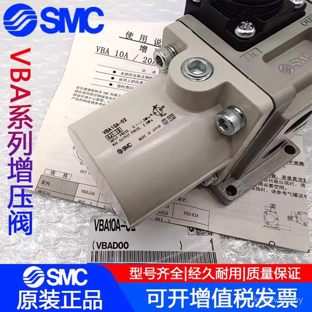 Injap Penggalak SMC VBA10A/VBA11A/VBA20A/VBA40A/VBA42A -02/03/04 GN Dalam Stok | Shopee Malaysia