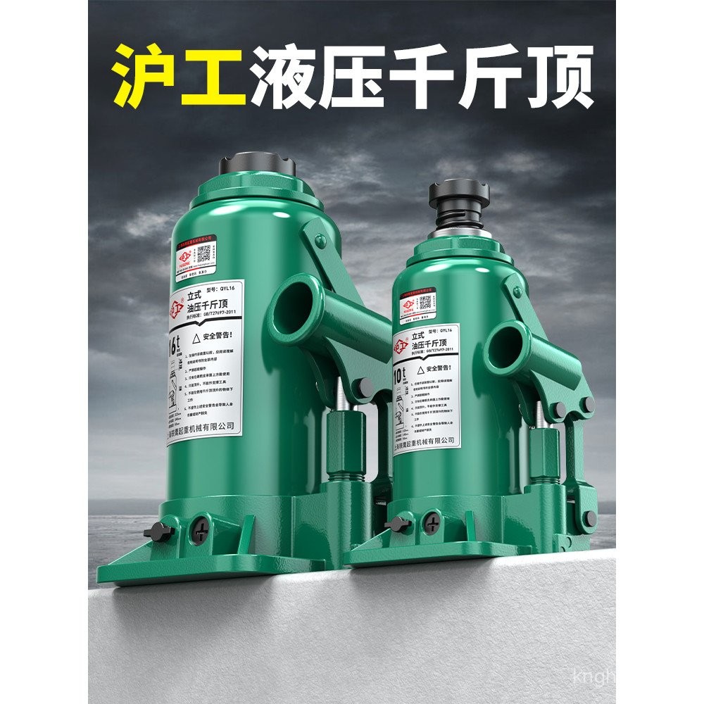 Hugong Vertical Hydraulic Jack Manual Angkat Jack Kereta Khas 3 Tan 5 ...