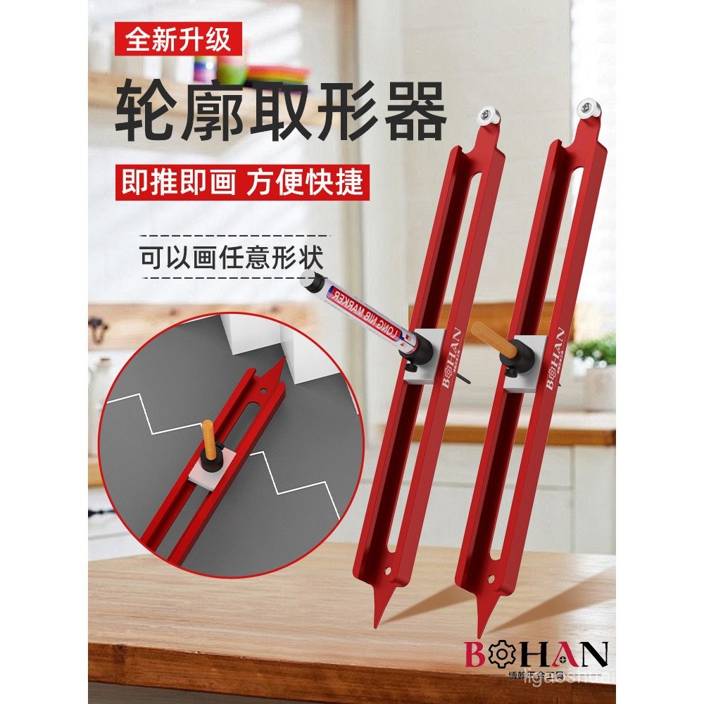 Bohan Profiler Woodworking Tile Shape Taking Gauge with Lock Arc Ruler ...