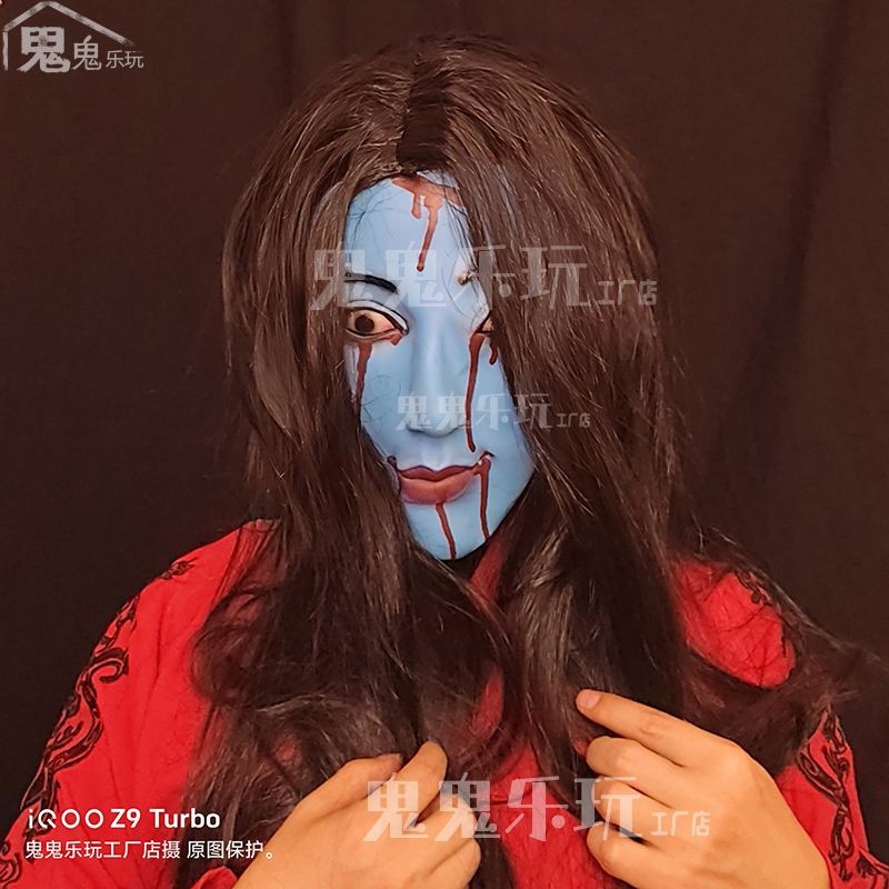 Horror Sadako Female Demon cosplay Mask Halloween Ball Room Escape ...