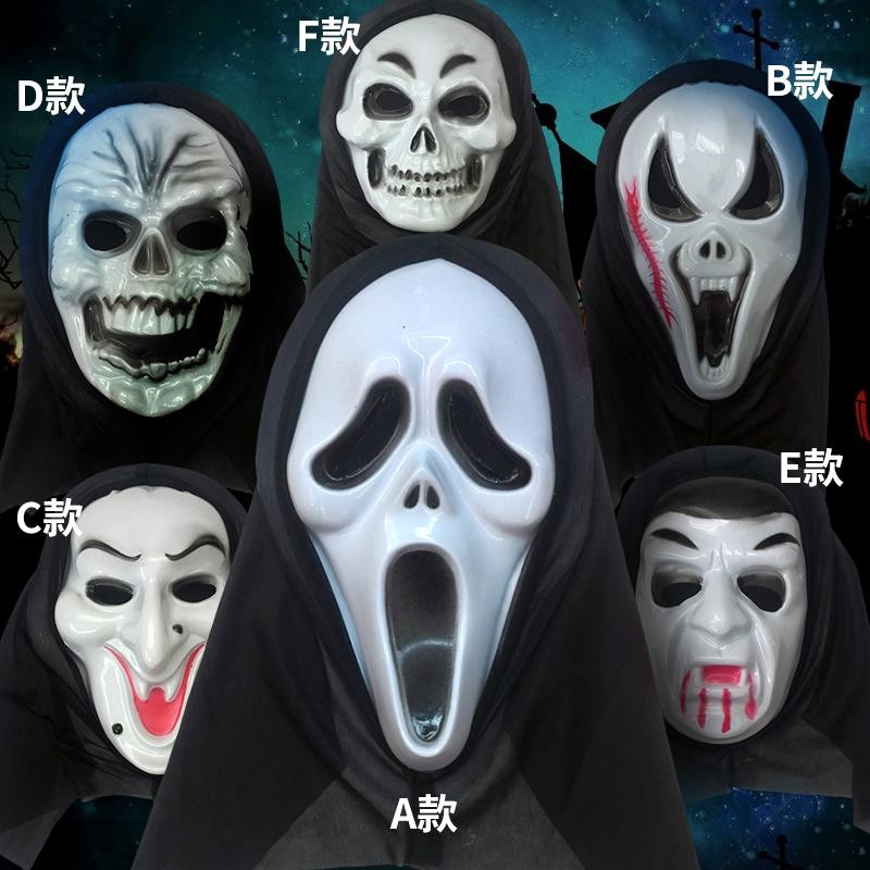 Halloween Mask Masquerade Party Scary Horror Devil Ghost Mask cosplay ...