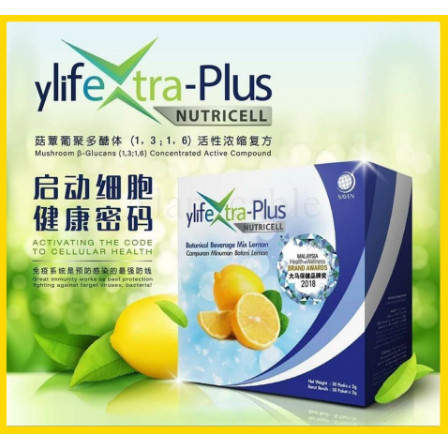 SAYEN yLifeXtra Plus Nutricell Lemon 葡聚多醣体 柠檬味 100% Genuine (30's x 2g ...