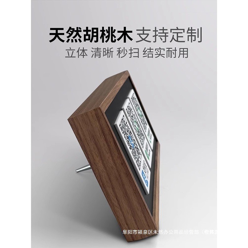 Receipt Receipt Wholesale QR Code Alipay Alipay Pendulum Merchant ...