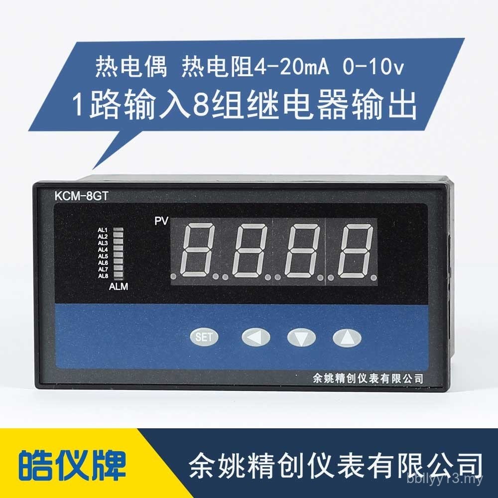 PT Intelligent Temperature Controller 6-Channel 8-Channel Relay Output ...