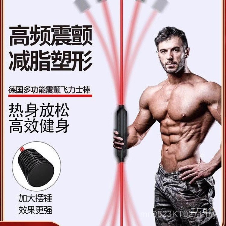 For Multifunctional Lux Training Bar Elastic Bar Double Bar Fitness ...