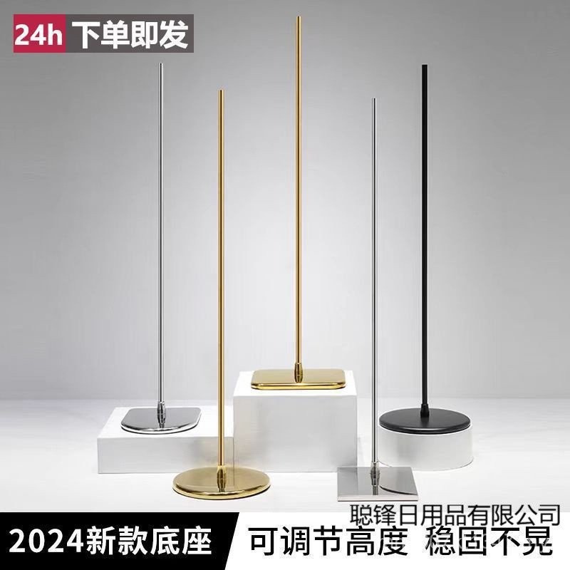 Display Stand Bracket Clothing Store Chassis Model Bust Triangle Base ...