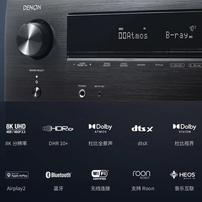 Denon Denon Denon Power Amplifier AVRX1700H Home Power Amplifier Home ...