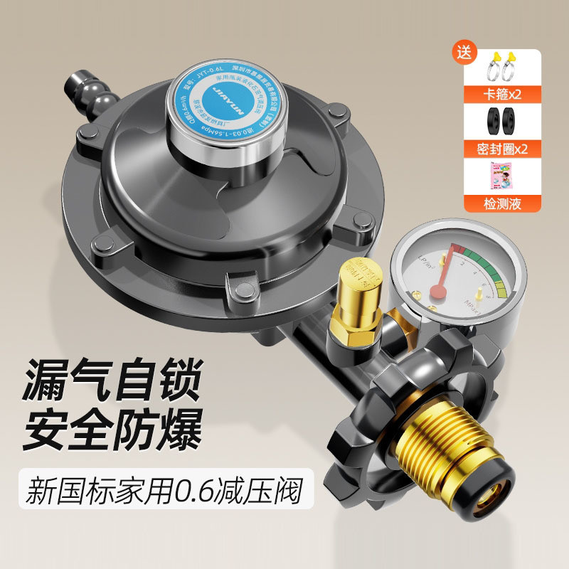 New National Standard Liquefied Air Pressure Reducing Valve Gas Tank ...