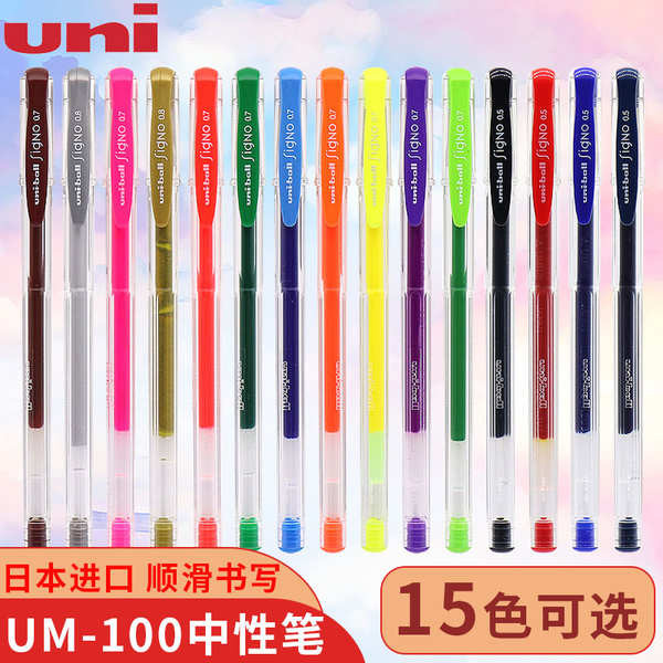 red pen barang sekolah Jepun UNI Mitsubishi UM-100 Gxicent Pen Student ...