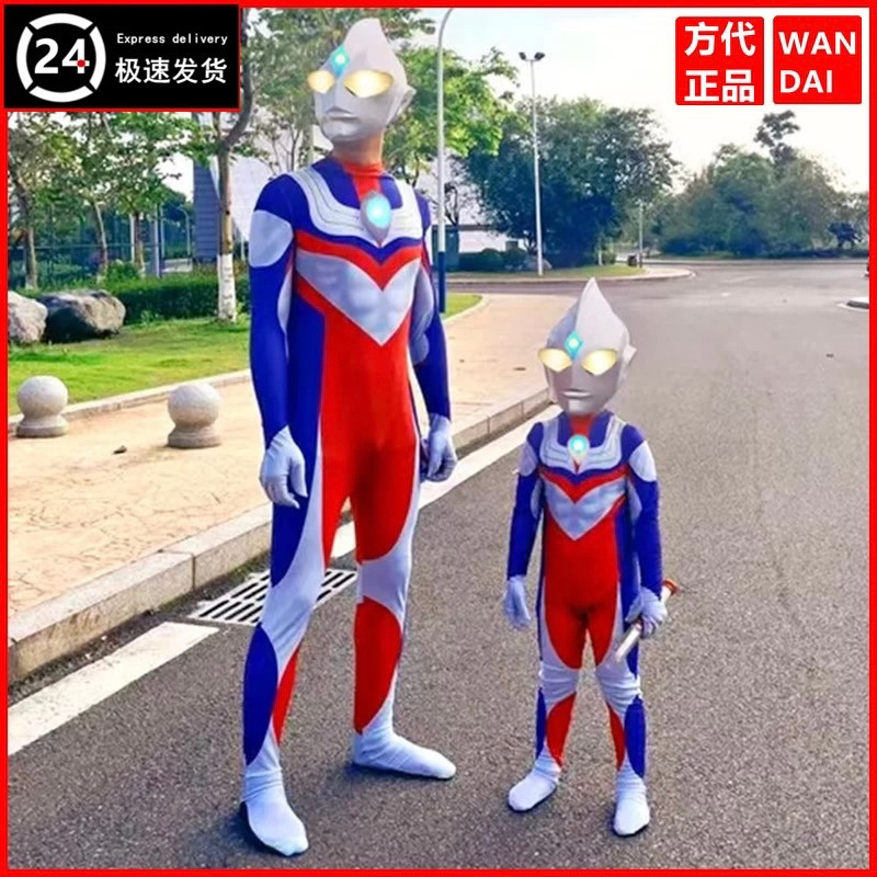 Cyro Ultraman Boy Clothes Dega Adult Version Jumpsuit Children cos ...