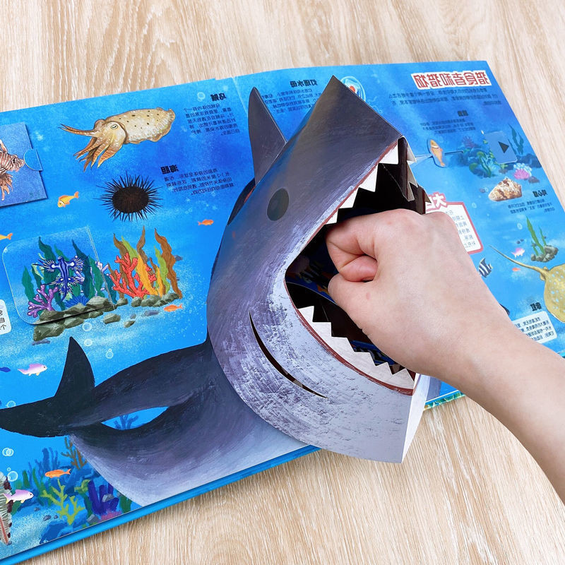 Yo Tong Ocean Pop-up Book Children 3d Pop-up Book Flip Book 3-6-8-10 ...