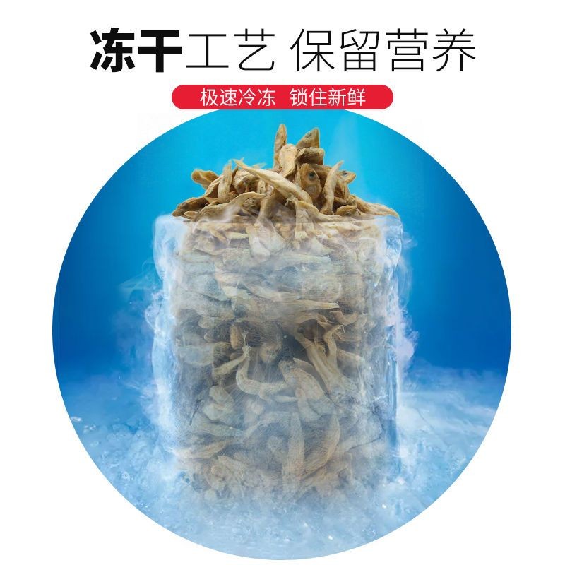Arowana Feed Golden Arowana Special Fish Food Universal Fish Food ...