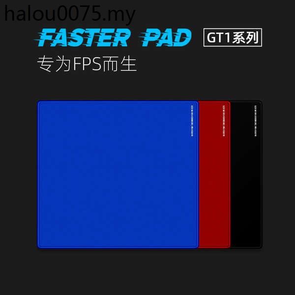 Fasterpad Genuine GT1pro Microfiber Cloth FPS Dedicated Gaming Mouse ...