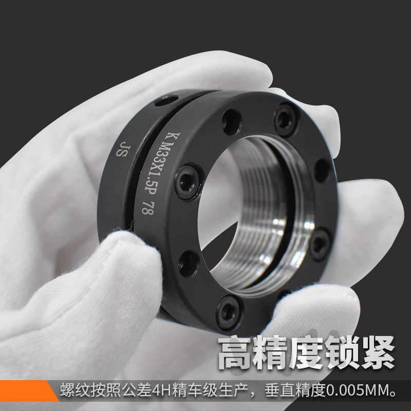 CNC Machine Tool Dedicated SWT/K Type Locking Nut M16-M64 Ball Screw ...