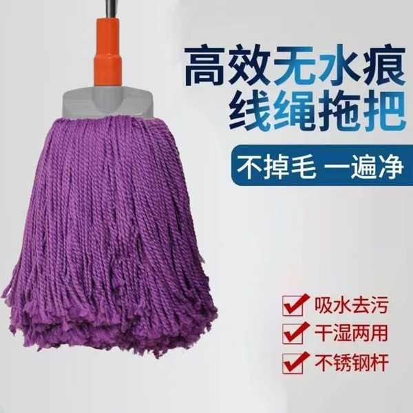 spin mop mop lantai spin heavy duty No Water Mark Mop Microfiber Flat ...