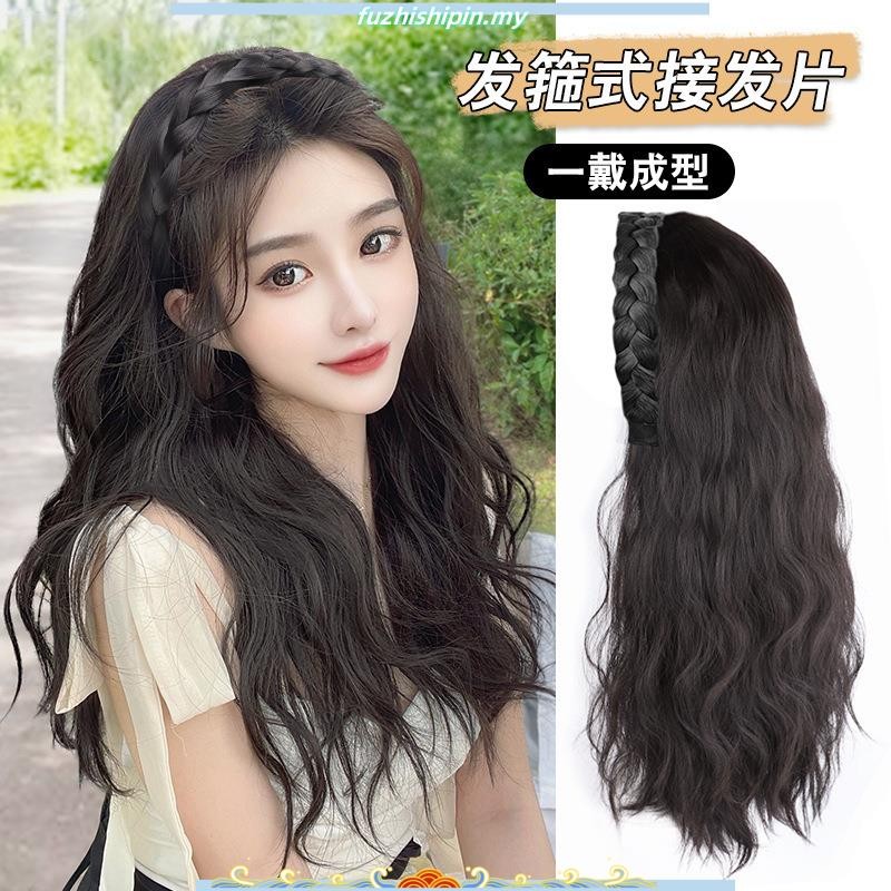 Wig Female Headband Long Hair One Water Ripple Increase Volume U-Shaped ...