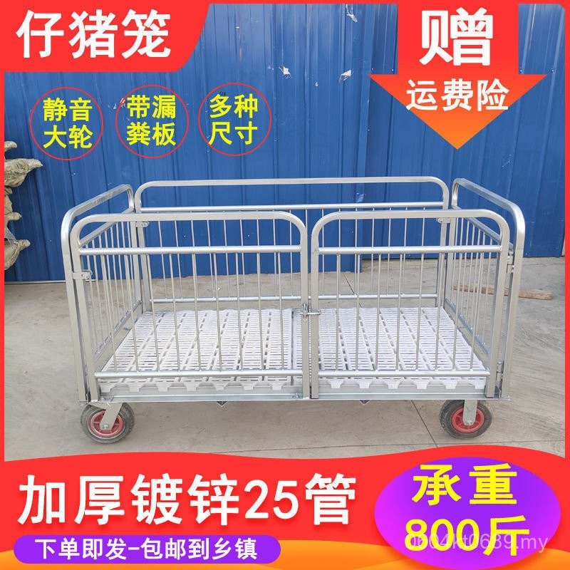 Pig Raising Group Pig Pulling Pig Trolley with Piggy Truck Turnover ...