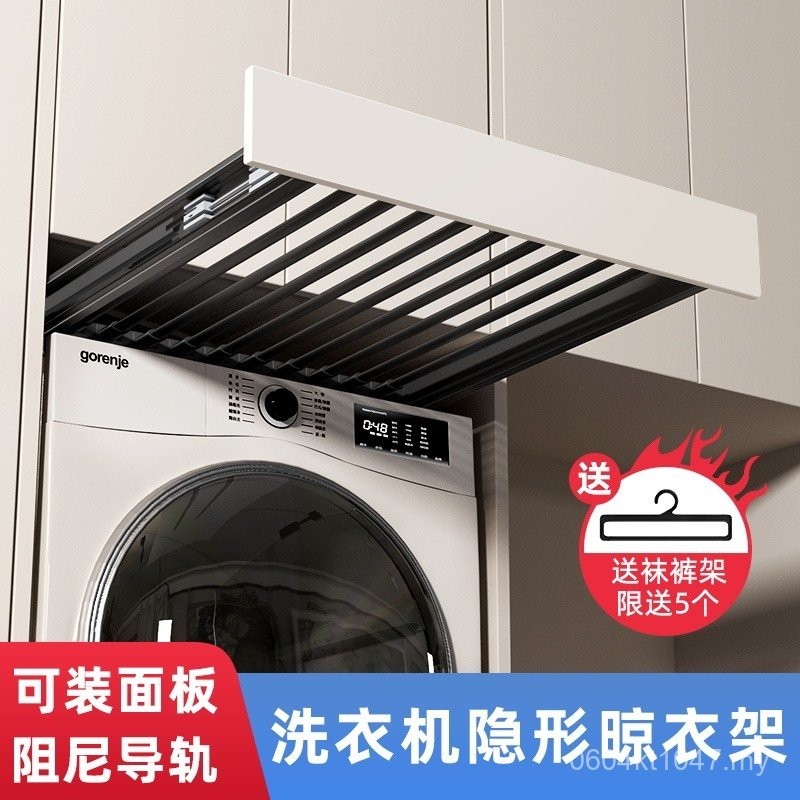 Hidden Retractable Built-in Drying Rack Washing Machine Wardrobe Hanger ...